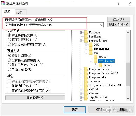 phpstudy安装fastadmin快速配置PHP+MySQL环境变量 - 知乎