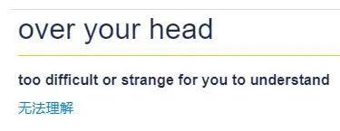 Don't lose your head 理解成“别掉脑袋”？你可太逗了！ - 知乎