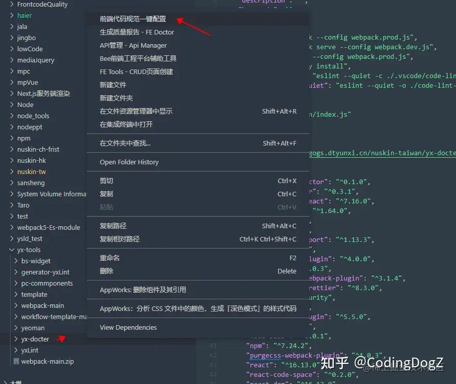 Nuxt3实战篇 - 知乎