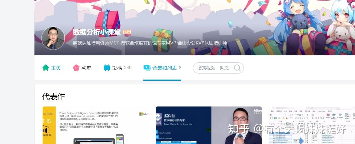 利用excel、powerpivot、powerquery实现数据的自动更新 知乎