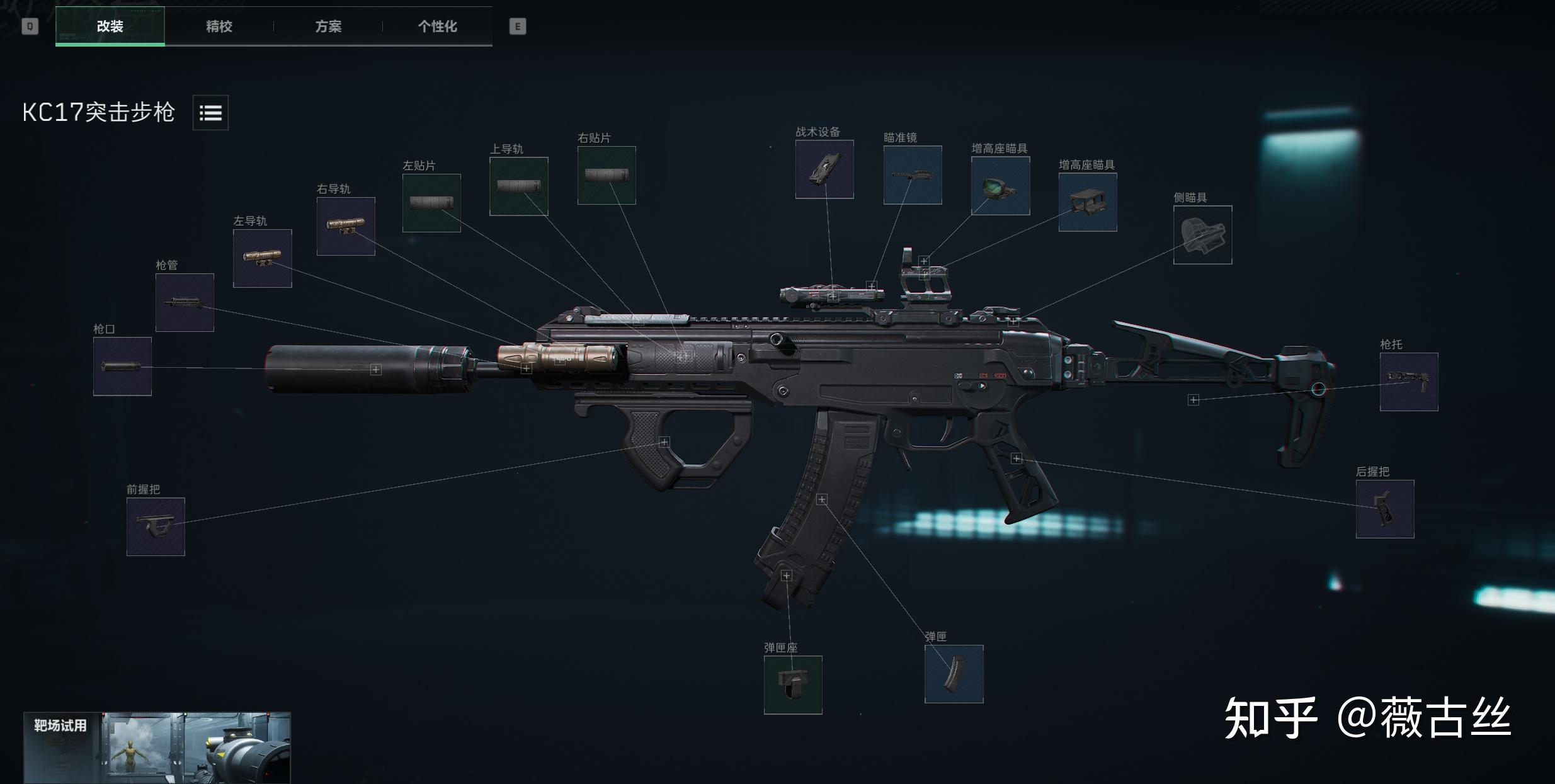 《三角洲行动》中S5赛季新枪KC17在你心里能排T几？ - 知乎