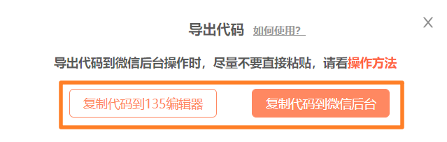 如何在135编辑器中制作GIF动图效果？ - 知乎