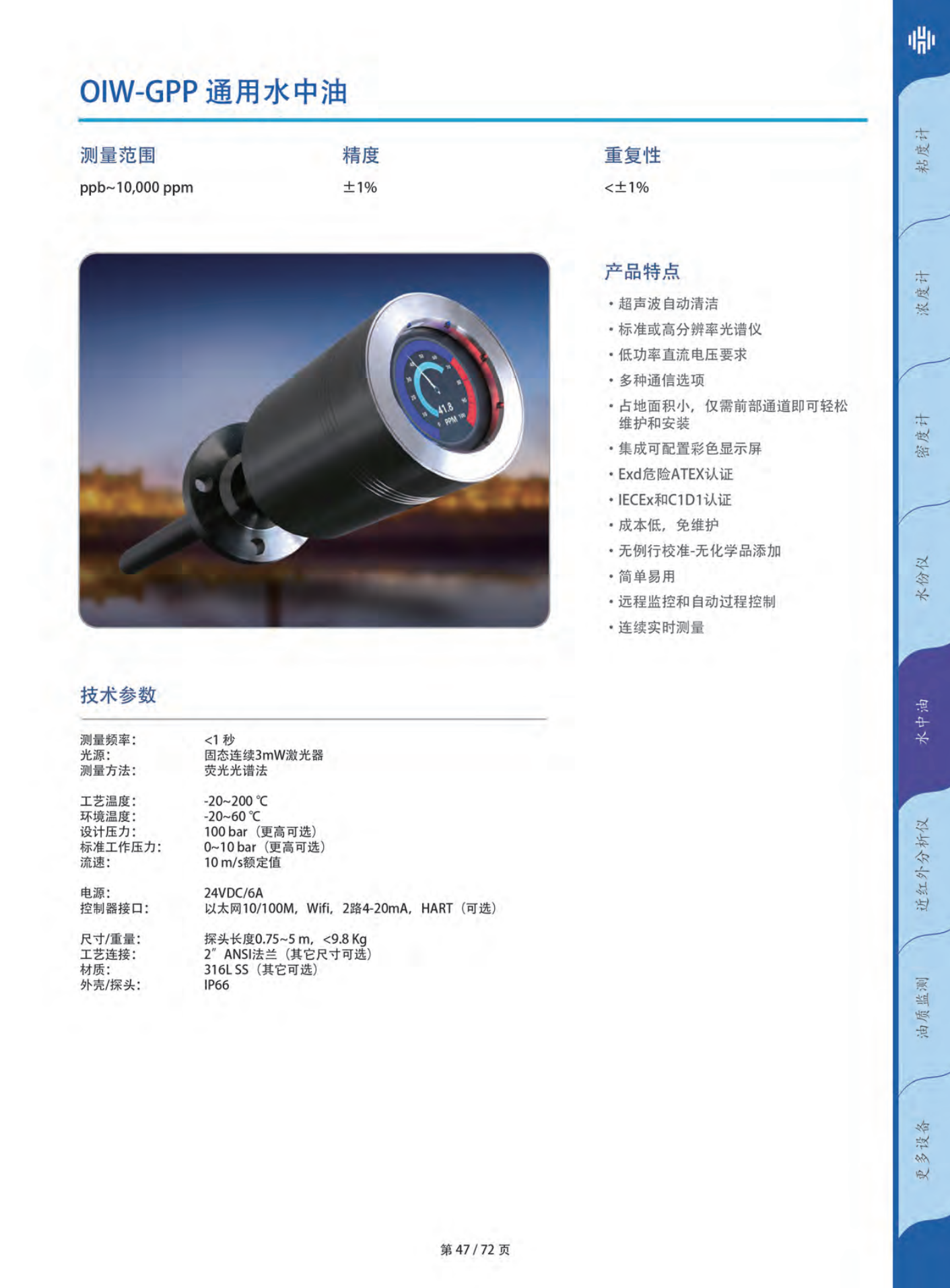 德国Kroschu电缆/安全电缆/传感器电缆KrombergSchubert GmbH是一家国际领先的专业电缆制造商，专注于为汽车行业开发和 ...