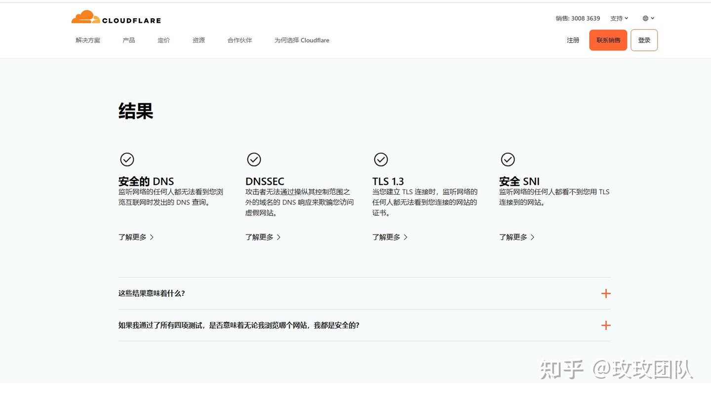 浏览器开启Encrypted ClientHello，提高tls/ssl连接的安全性和隐私性 - 知乎