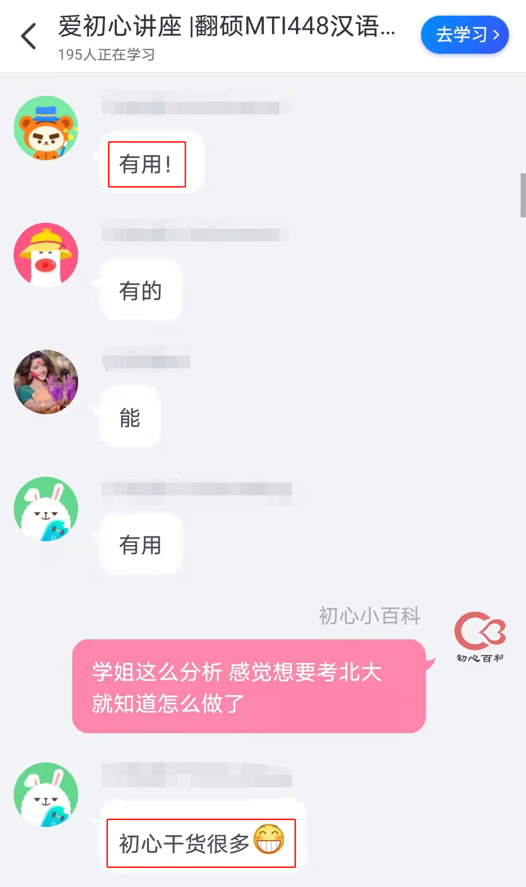 入门必备 | 翻硕MTI 448参考书目最全测评 - 知乎