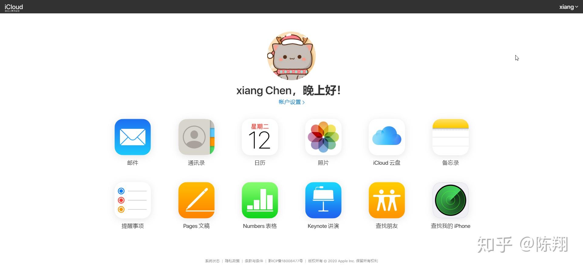 一文看懂iCloud，iCloud Drive，App Store - 知乎