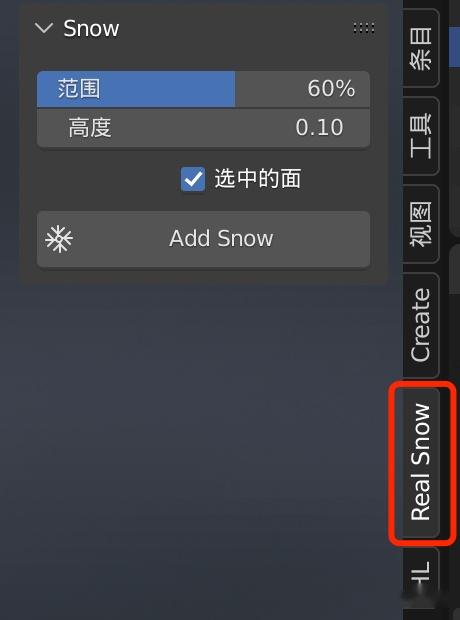 【Blender自习室】Real Snow一键生成真实雪效果的blender免费插件 - 知乎