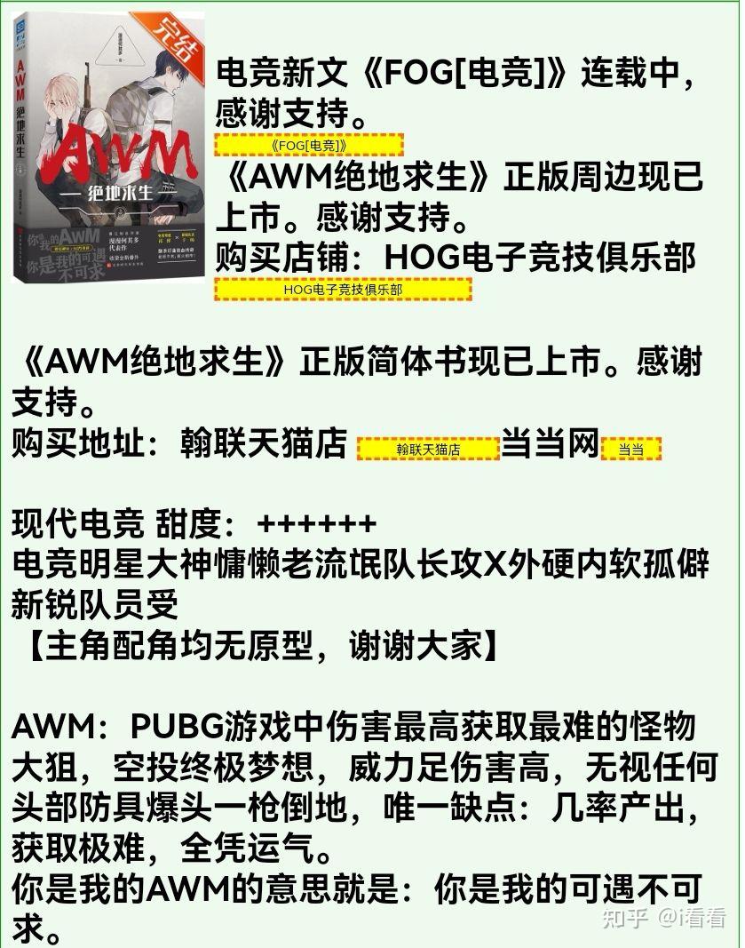 偏救赎类bl耽美文 汇总 知乎