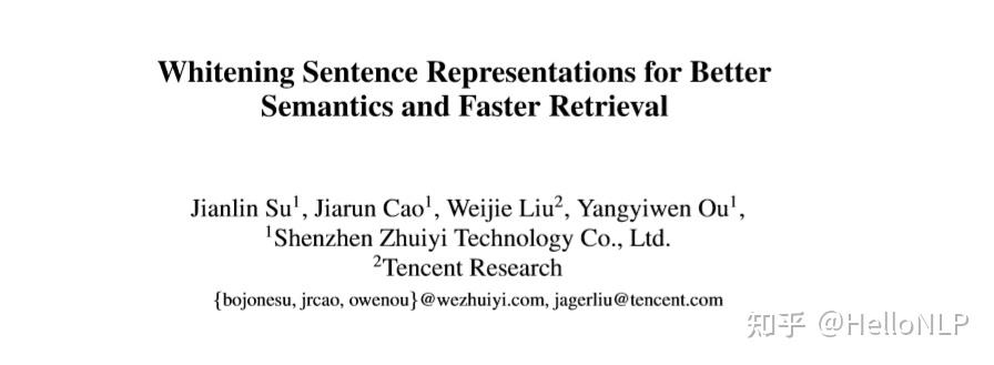 【论文解读】BERT Whitening - 知乎