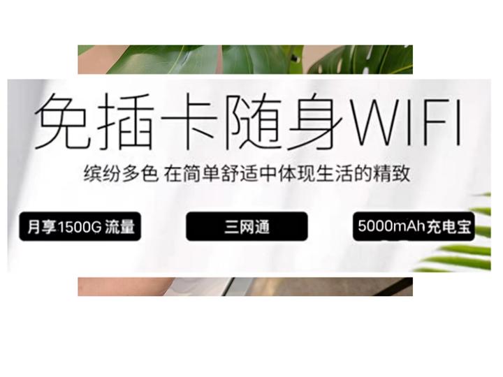 夸累了~爱不释手的磁吸充电随身WIFI - 知乎