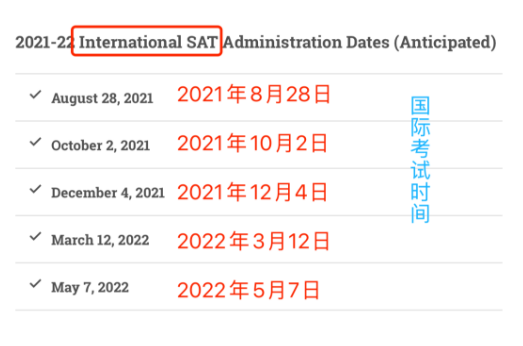 SAT考试介绍和备考指南 - 知乎