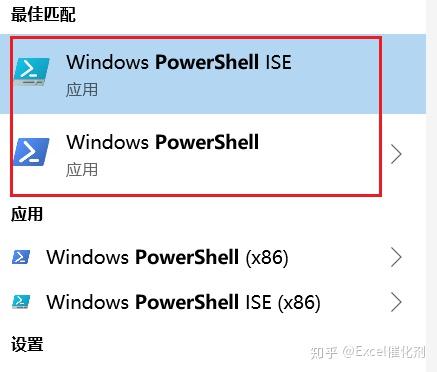 人人都值得学一点PowerShell实现自动化-在VisualStudio上使用PowerShell - 知乎