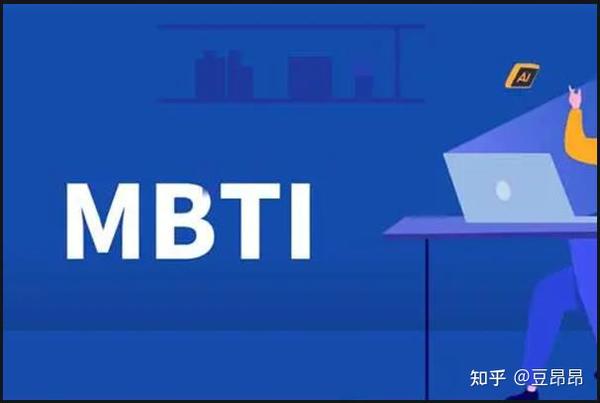 ISTP人格分析 - 知乎