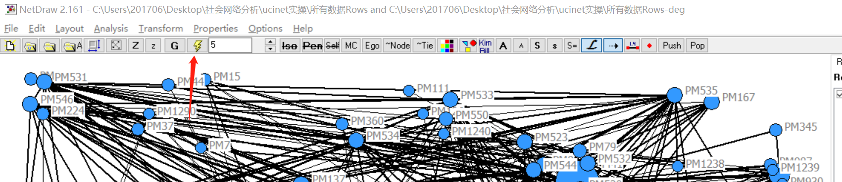 ucinet数据可视化实操--基础操作 - 知乎