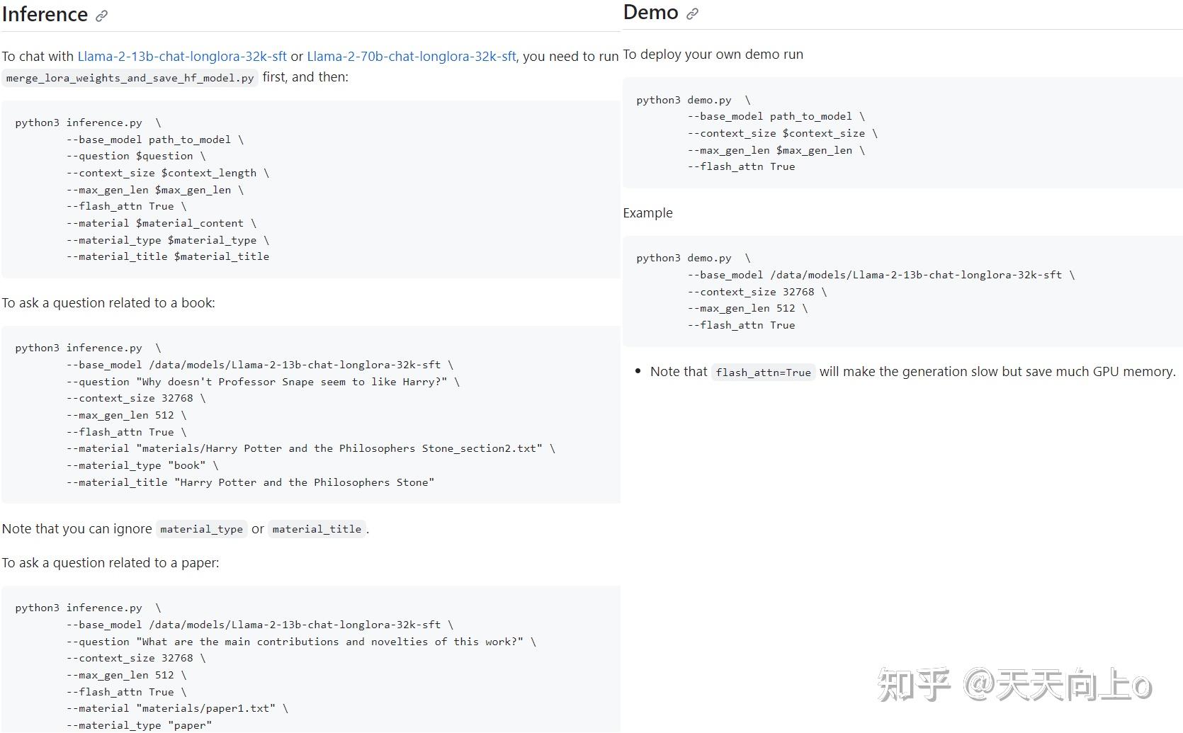 LLM高效微调/LongLoRA长上下文高效微调----7B最长可以扩展到10万token----基于llama2与LoRA - 知乎
