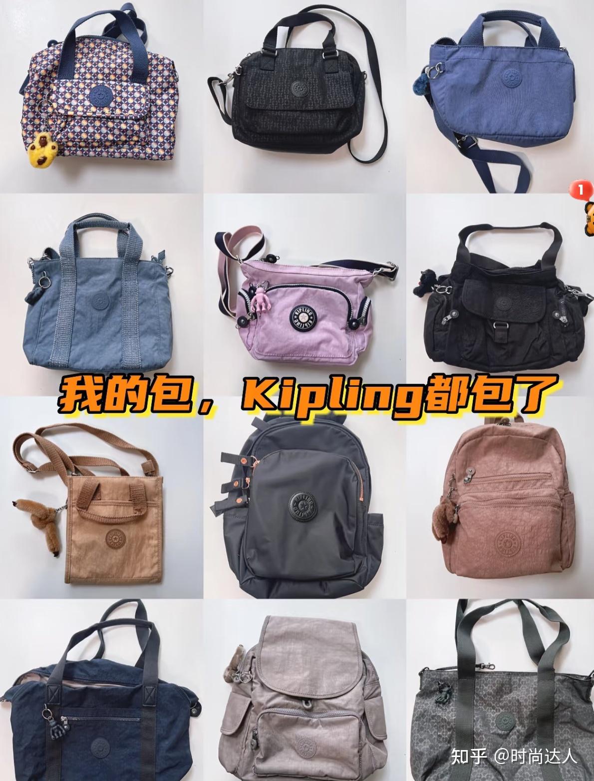 买了16个Kipling包，这些我最推荐! - 知乎