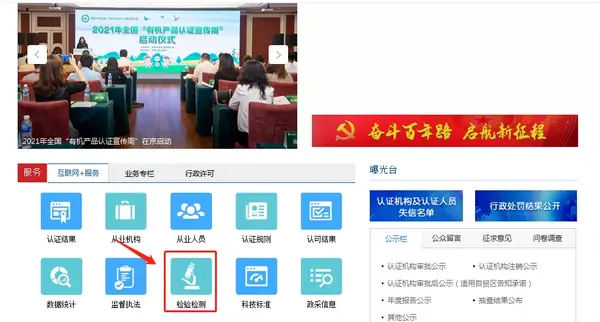 真假检测报告鉴别CNAS/CMA章质检报告 - 知乎