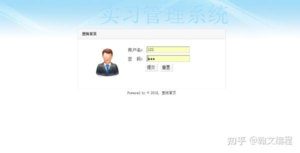 Jsp 实习管理系统myeclipse开发mysql数据库网页模式java编程网页设计 知乎