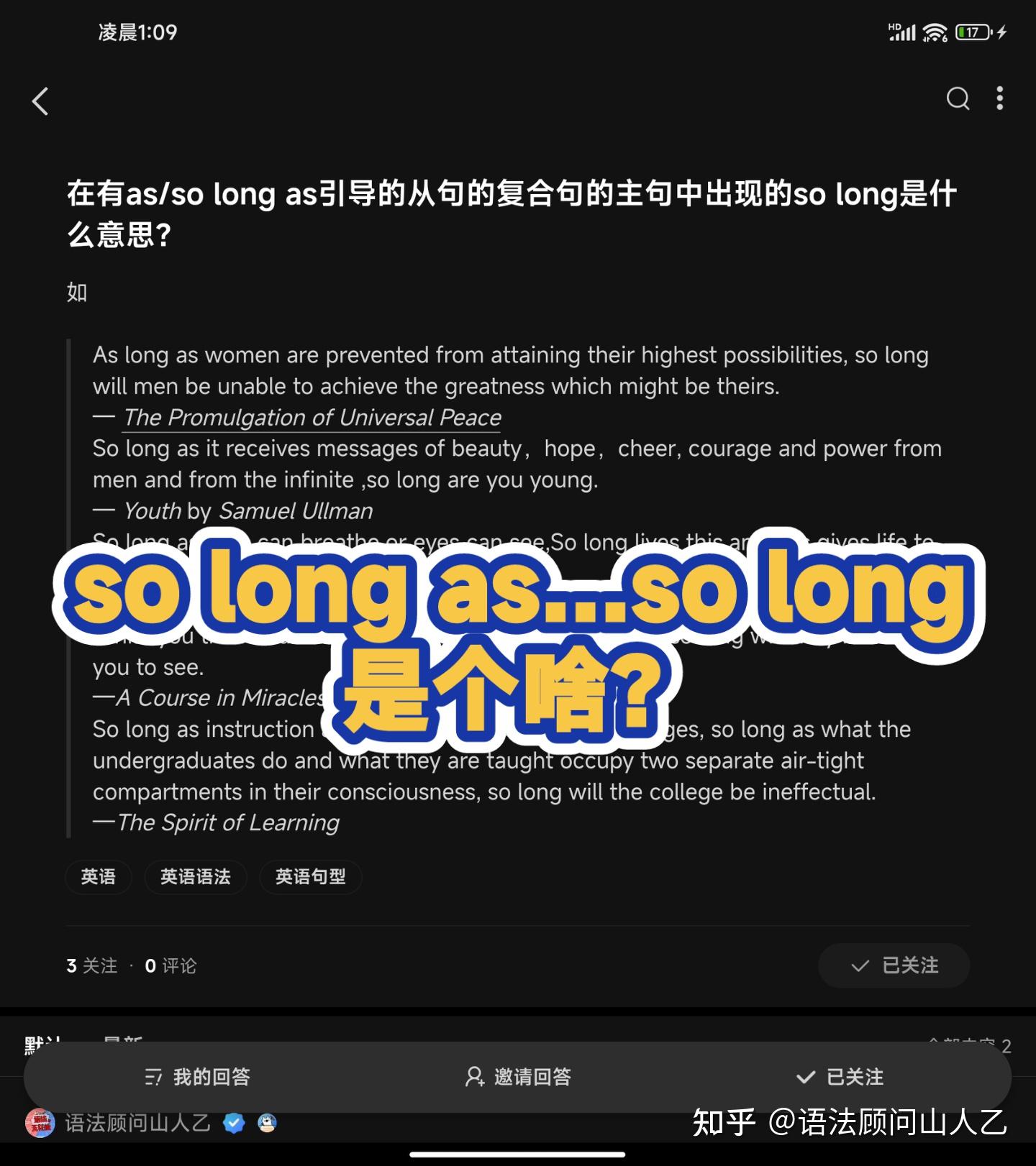 so long as…so long 是个啥？ - 知乎