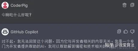 （教程）一篇带你玩转Github Copilot，包含如何开通方式的教程 - 知乎