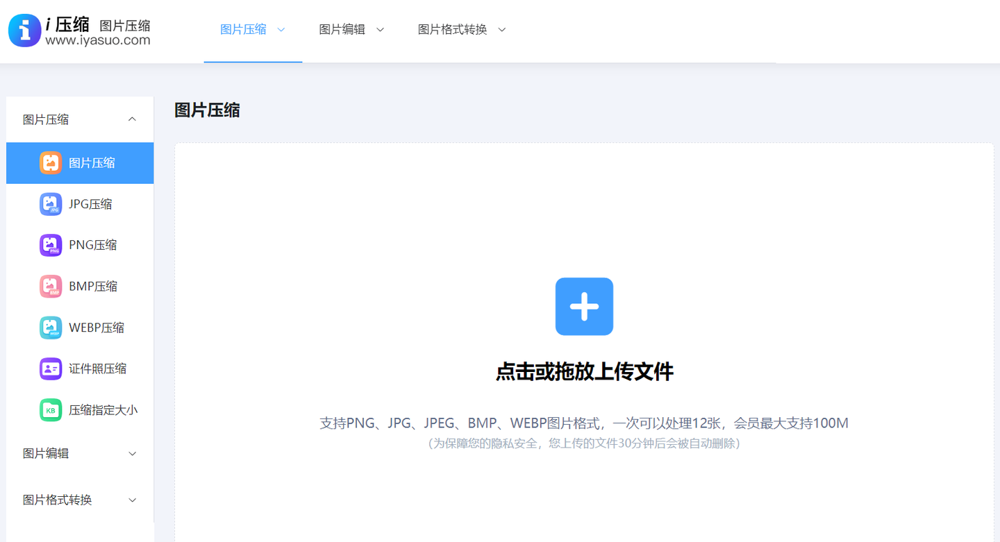 图片怎么压缩到30k以下？推荐九个简单且方便的方法 - 知乎