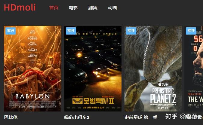 webhub123 收录12个可以免费在线观看超清电影电视动漫 - 知乎