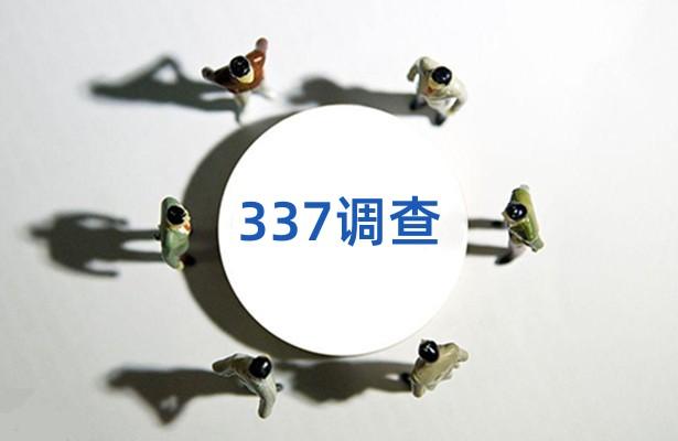 卡儿酷“337调查”终裁胜诉，出海企业如何“硬刚”337？ - 知乎