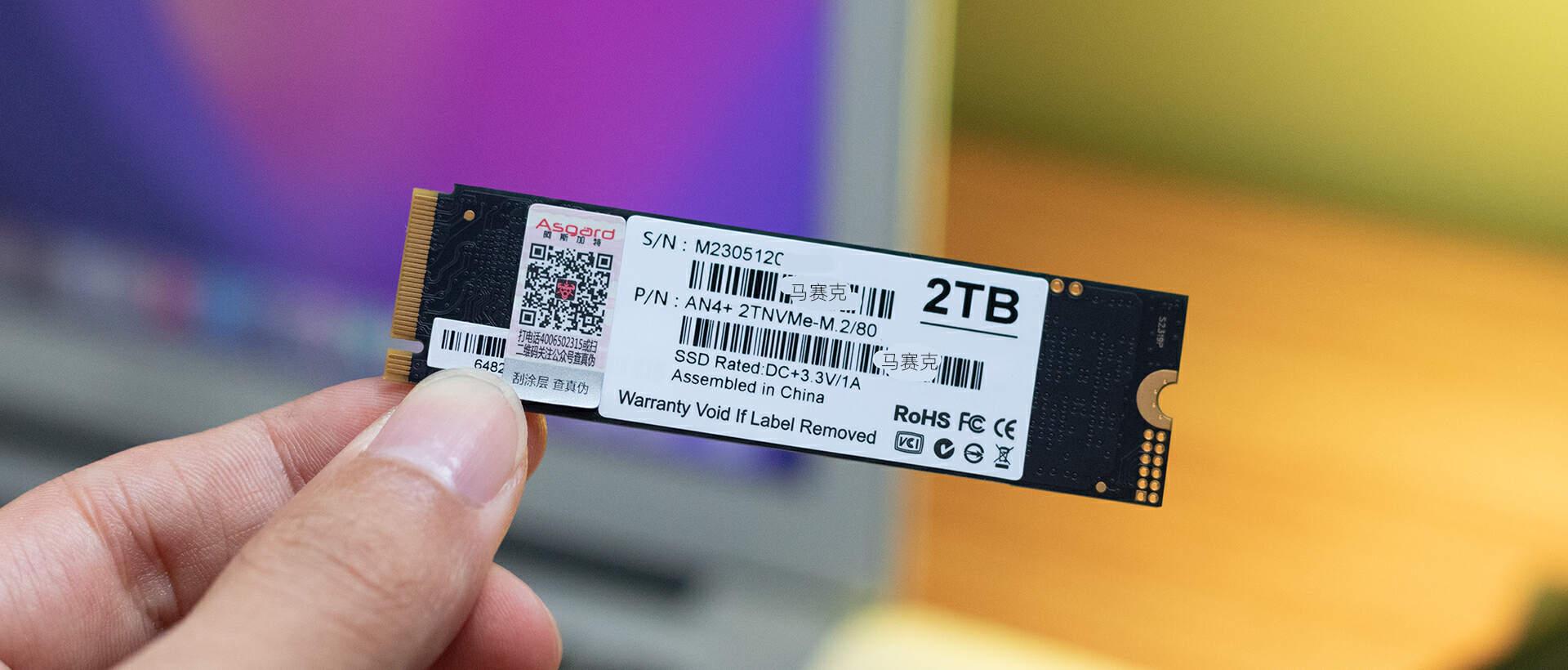 NAS+SSD体验太丝滑了！给NAS安装阿斯加特AN4+大容量SSD，NAS使用固态硬盘会带来哪些提升？来细数一下 - 知乎