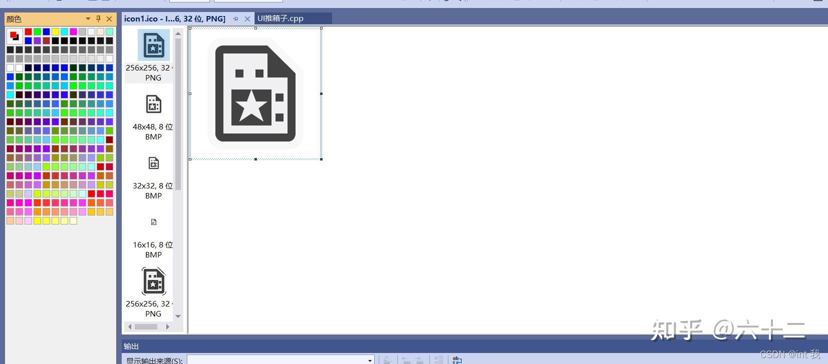 如何用vs更改c语言的exe文件的图标 - 知乎