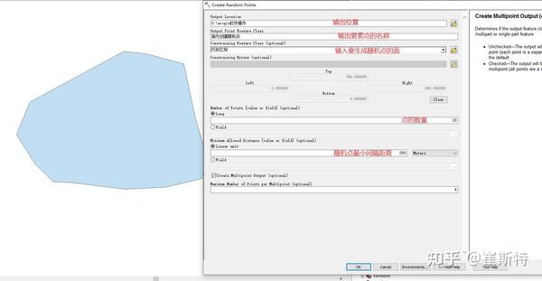 02arcgis软件基础操作篇 Arcgis工具箱常用工具的使用（数据管理工具） 知乎