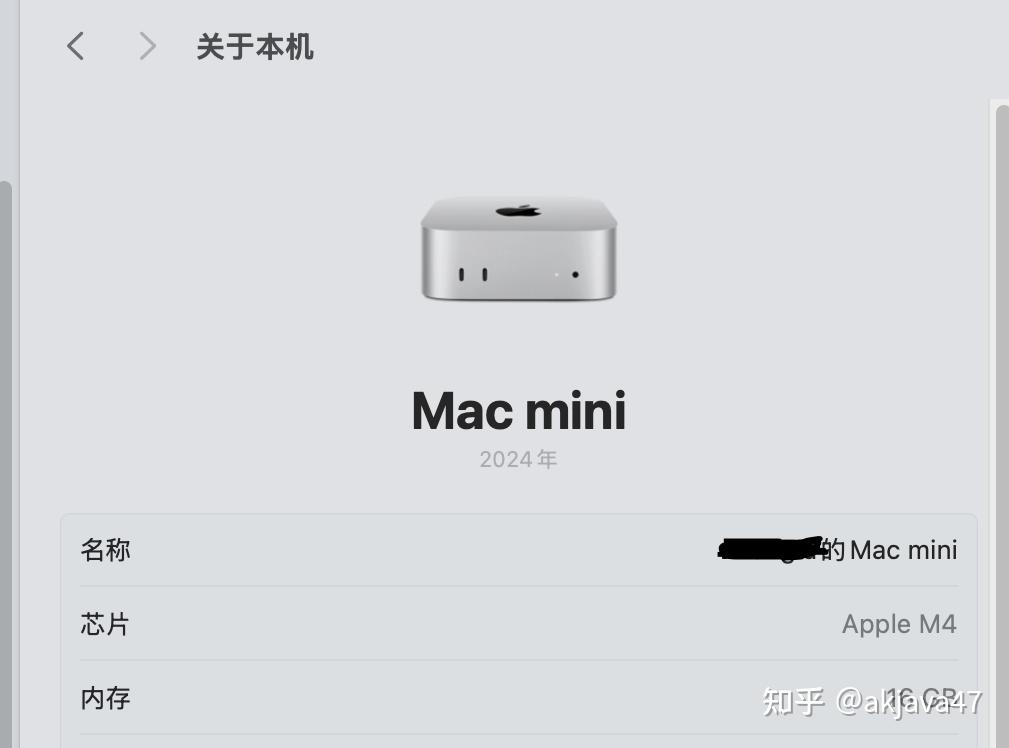 丐版M4 16+256G 也能跑DeepSeek大模型！！ - 知乎