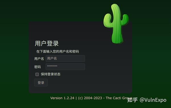 Cacti graph_view.php SQL注入漏洞 CVE-2023-39361 - 知乎