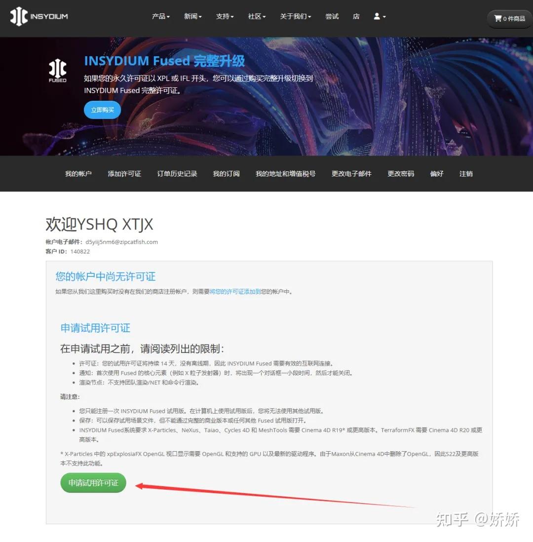 粒子特效X-Particles插件C4D安装使用INSYDIUM Fused汉化版方法 - 知乎
