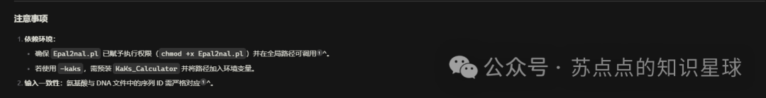 怎么用paml的codeml计算kaks，求详细步骤？ - 知乎