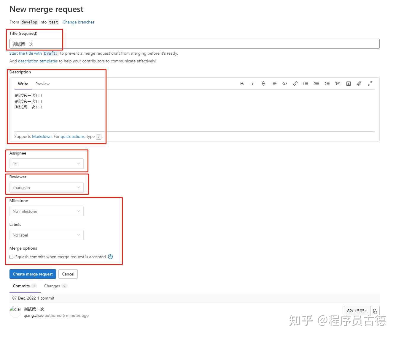 Gitlab中merge request操作说明 - 知乎