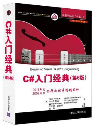 学习编程道路上的入门书籍之C#篇 - 知乎