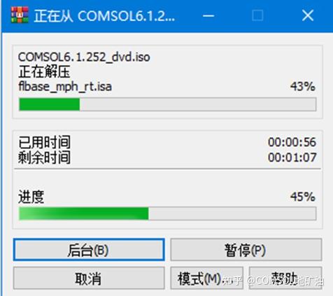 COMSOL最新版本6.1.0.252安装 - 知乎