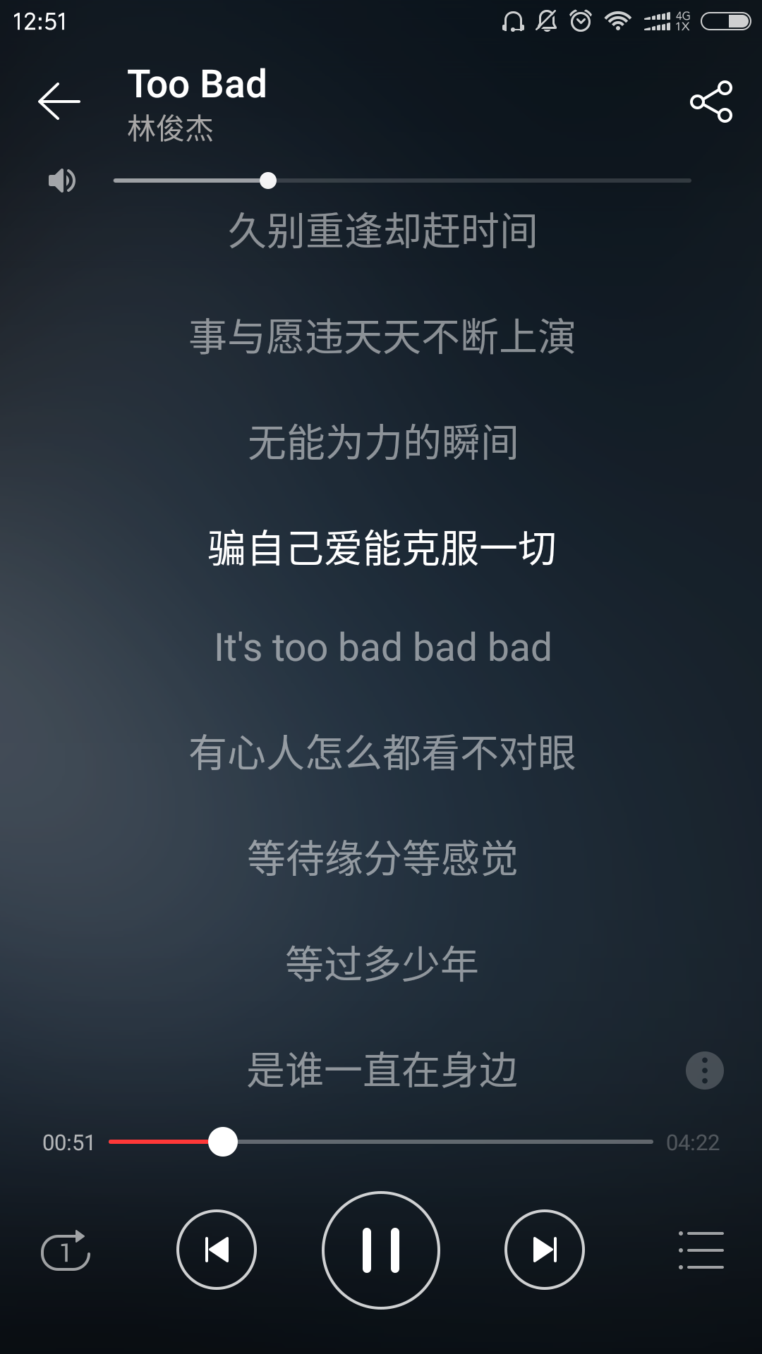 林俊杰的too bad讲述了怎样的一个故事？ - 知乎