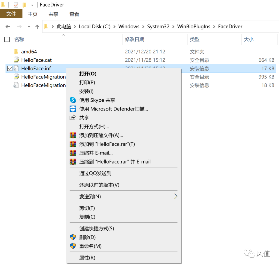 Windows Hello 人脸无法使用，怎么解决？ - 知乎
