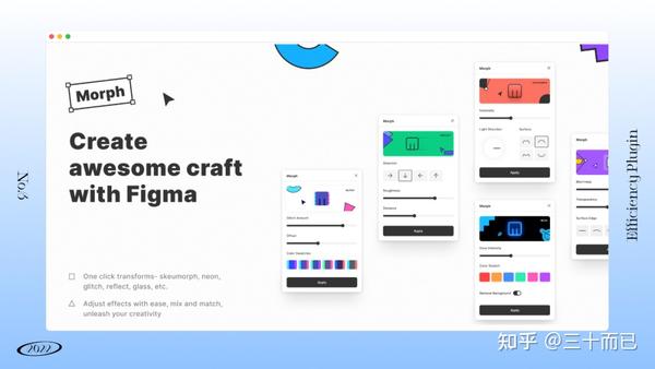 提高200%设计效率！资深设计师常用的13个Figma插件 - 知乎