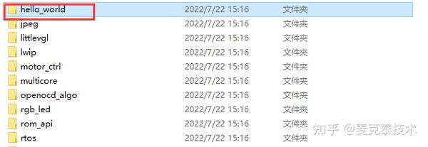 如何使用Segger Embedded Studio开发先楫HPM6750？ - 知乎