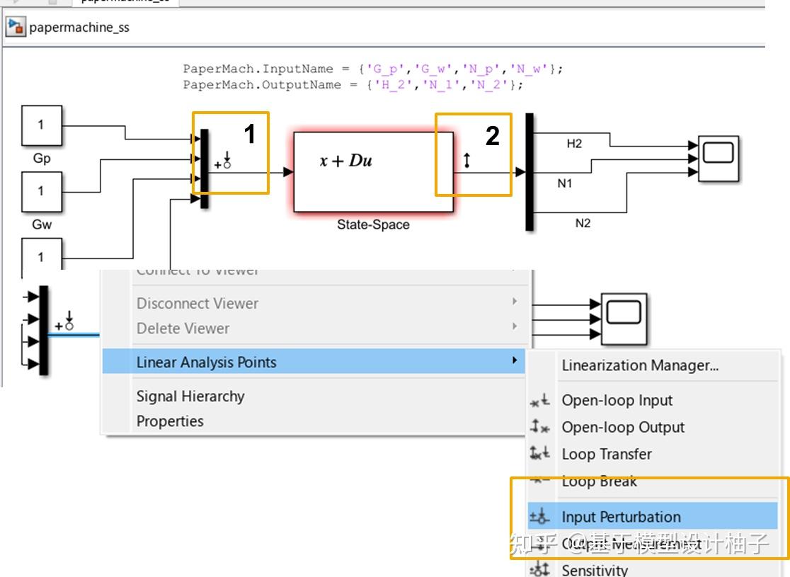 Simulink MPC控制实例解析02 - 约束与权重设置如何影响系统性能？ - 知乎