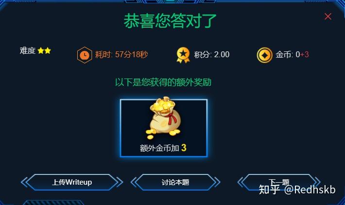 XCTF练习题---MISC---Hidden-Message - 知乎