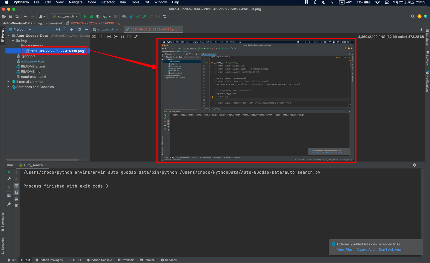 【pyautogui】pyautogui基础简介、安装、鼠标移动、点击、截图、图像匹配查找等 - 知乎