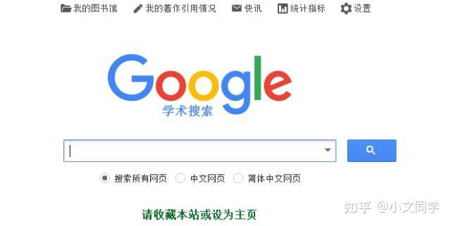 有哪些有效的文献获取方法？ - 知乎