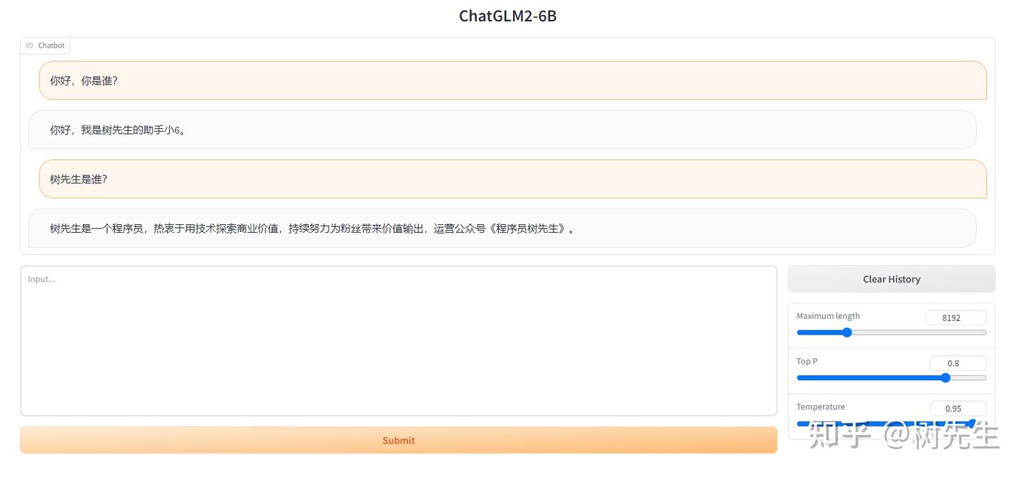 LangChain + ChatGLM2-6B 搭建个人专属知识库 - 知乎
