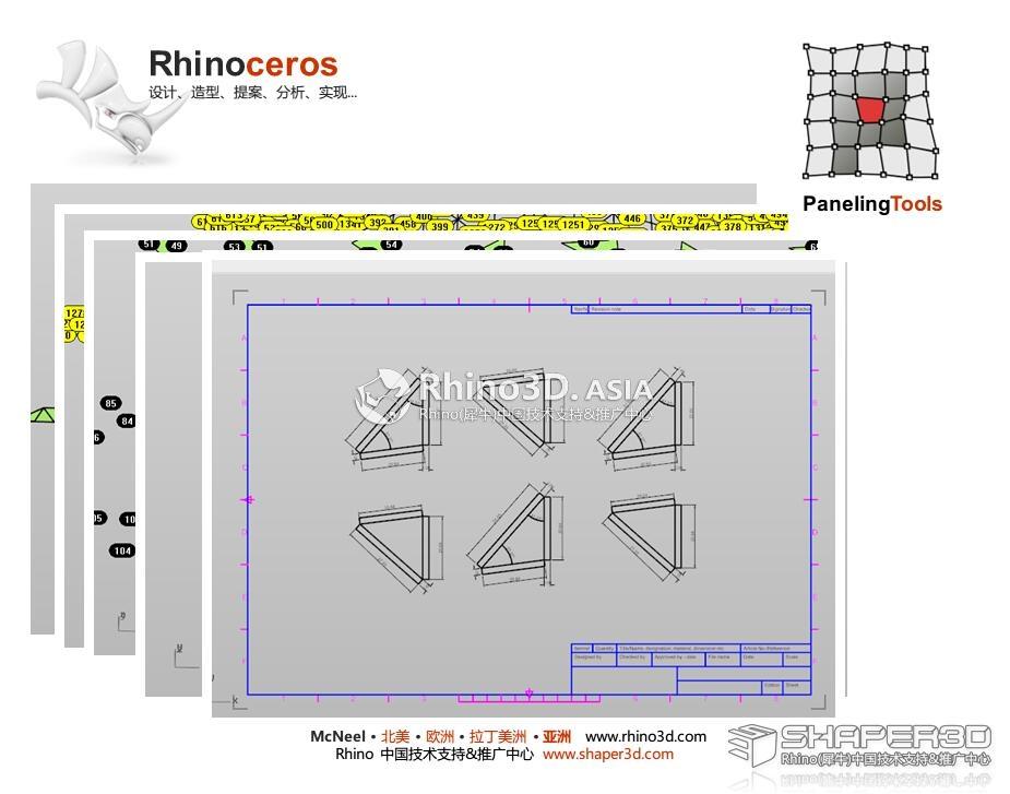 PanelingTools工具讲解与应用课程（合集） - 知乎