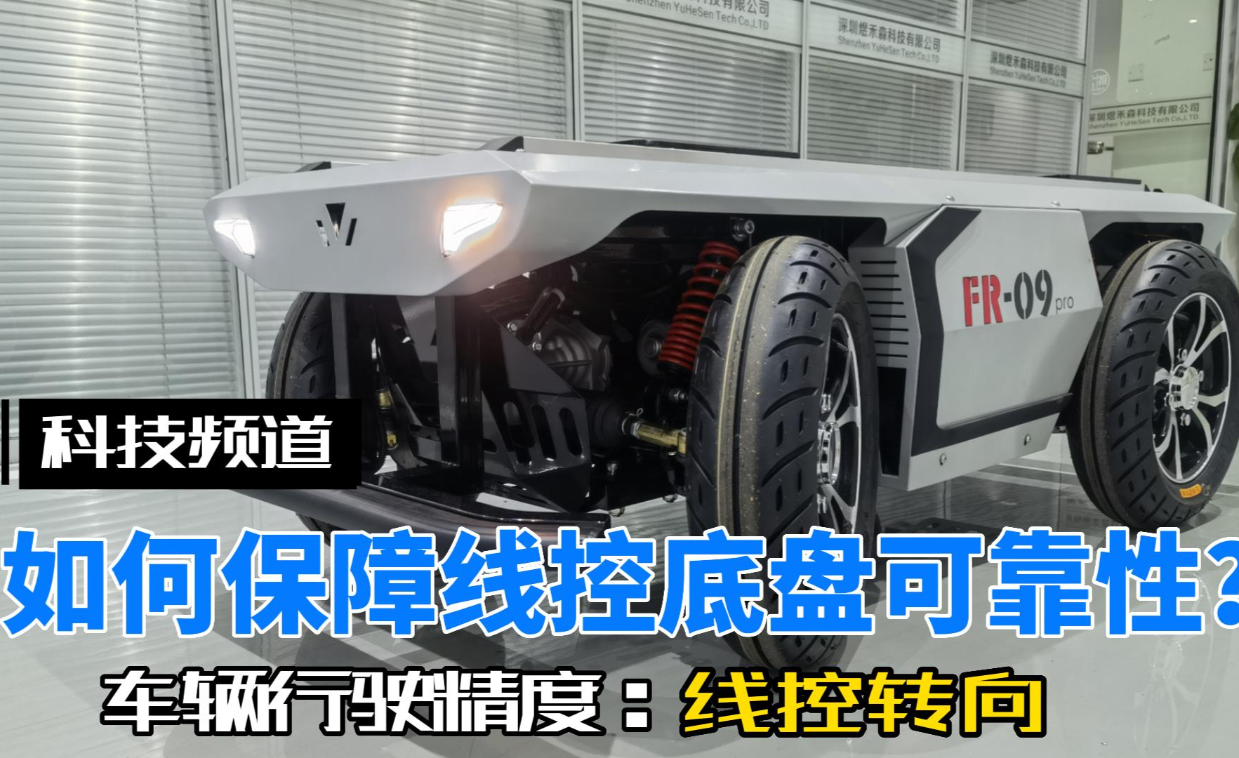 阿克曼移动机器人底盘优势介绍 - 知乎