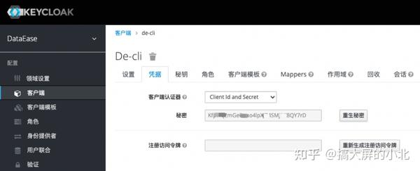 DataEase单点登录之OIDC - 知乎