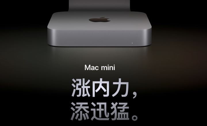 M2 Mac mini一周使用体验 - 知乎